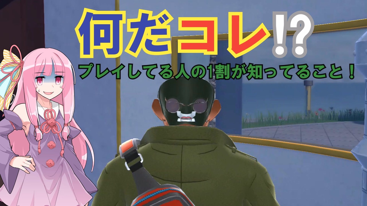 【第五回10秒動画祭】DBTBをプレイしてる人の1割がもしかしたら知ってる無駄知識！？（嘘） - ニコニコ動画