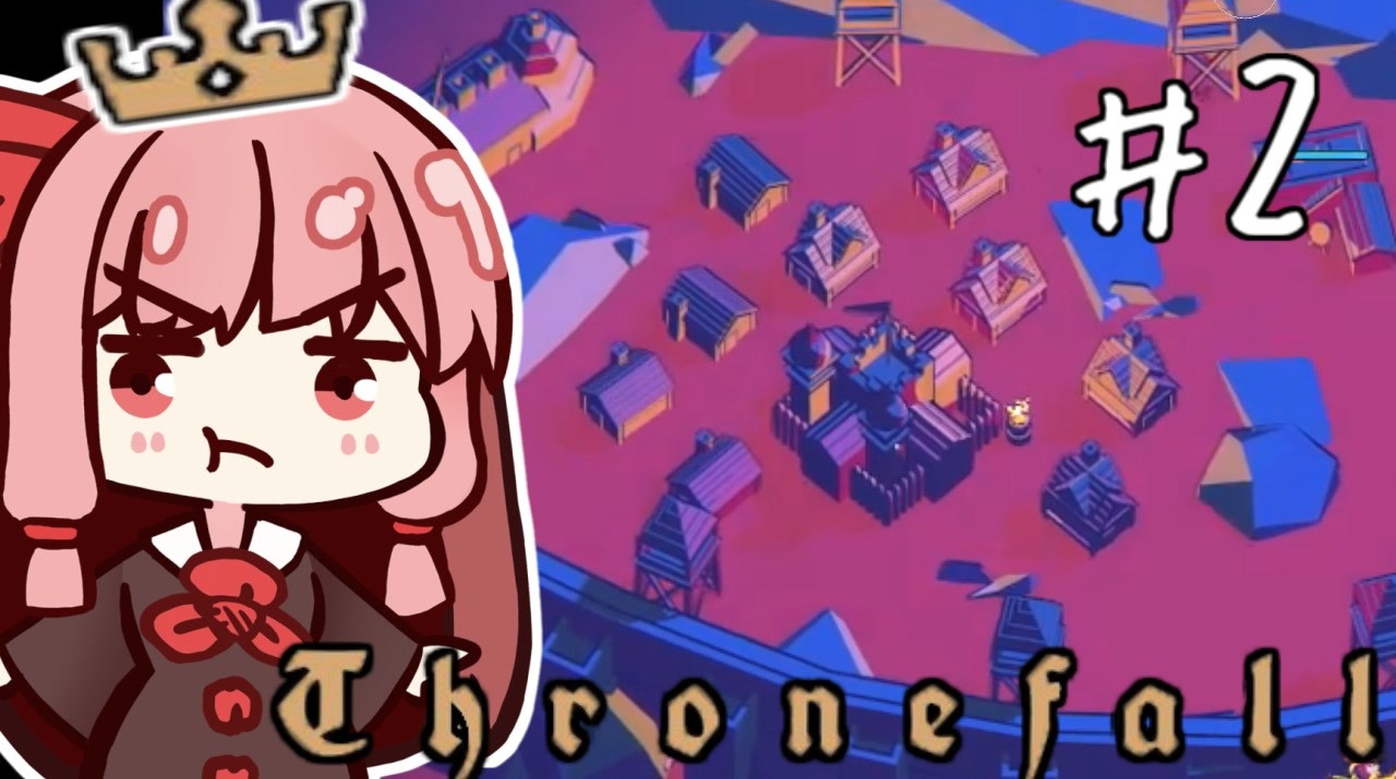 【Thronefall】女王騎士さまは屈しない！ part2【VOICEROID実況】 - ニコニコ動画