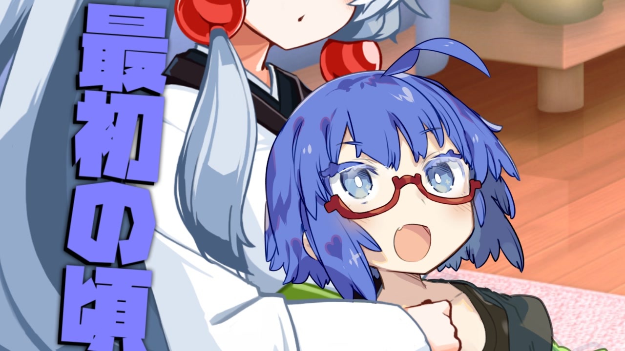 毎日投稿＃41【VOICEROID劇場】 - ニコニコ動画