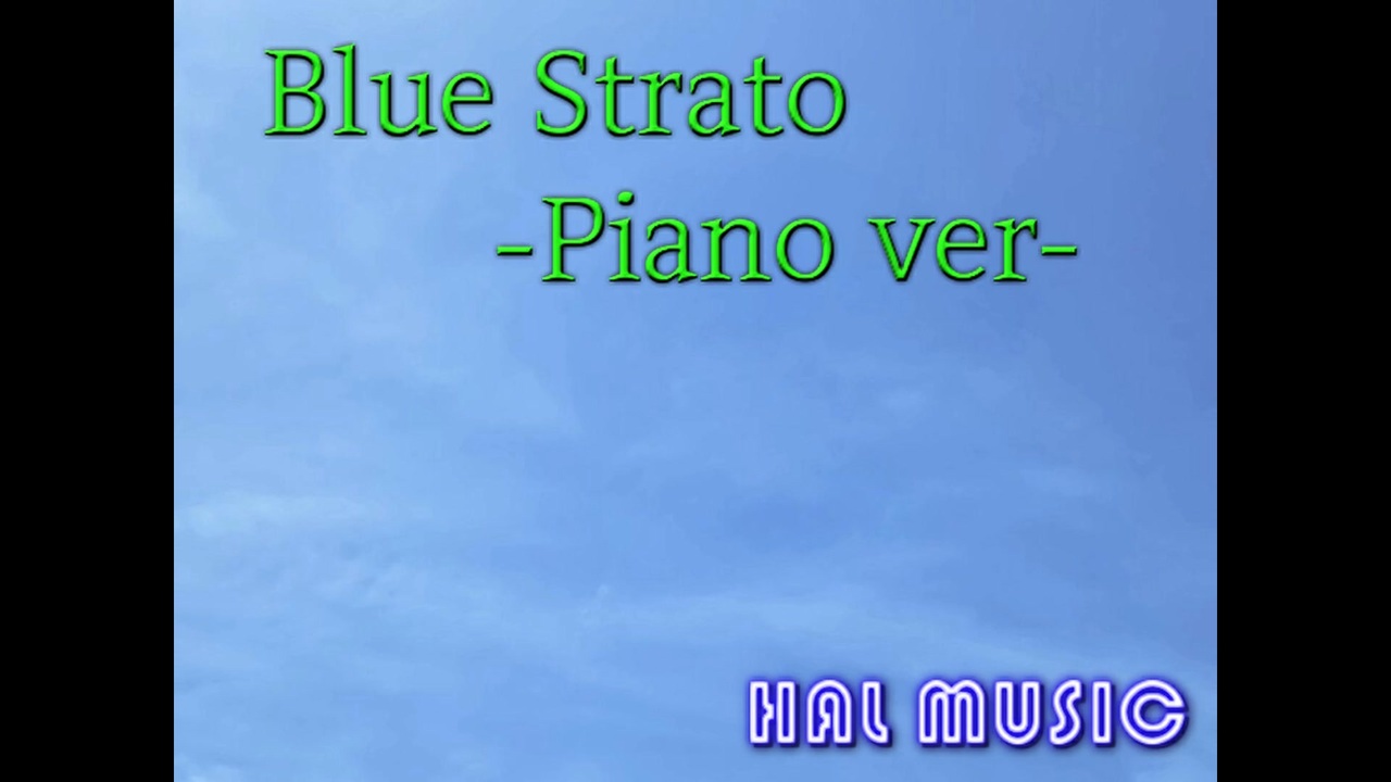 Blue Strato-Piano ver 2025-【NNIオリジナル曲】 - ニコニコ動画
