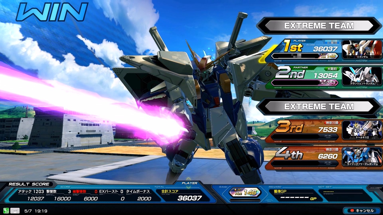 【EXVS2OB】Ξガンダム【2025/5/7】 - ニコニコ動画