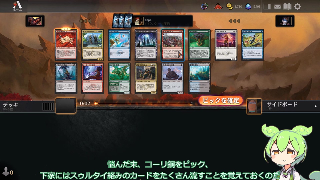 【MTGAドラフト】ガバガバ成長録 タルキール：龍嵐録①【すんだもん実況】 - ニコニコ動画