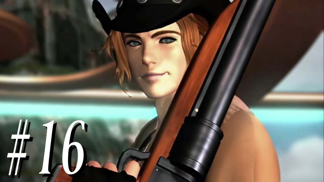 【FF8】26周年という中途半端なタイミングで遊んでみよう Part16【初見実況】 - ニコニコ動画