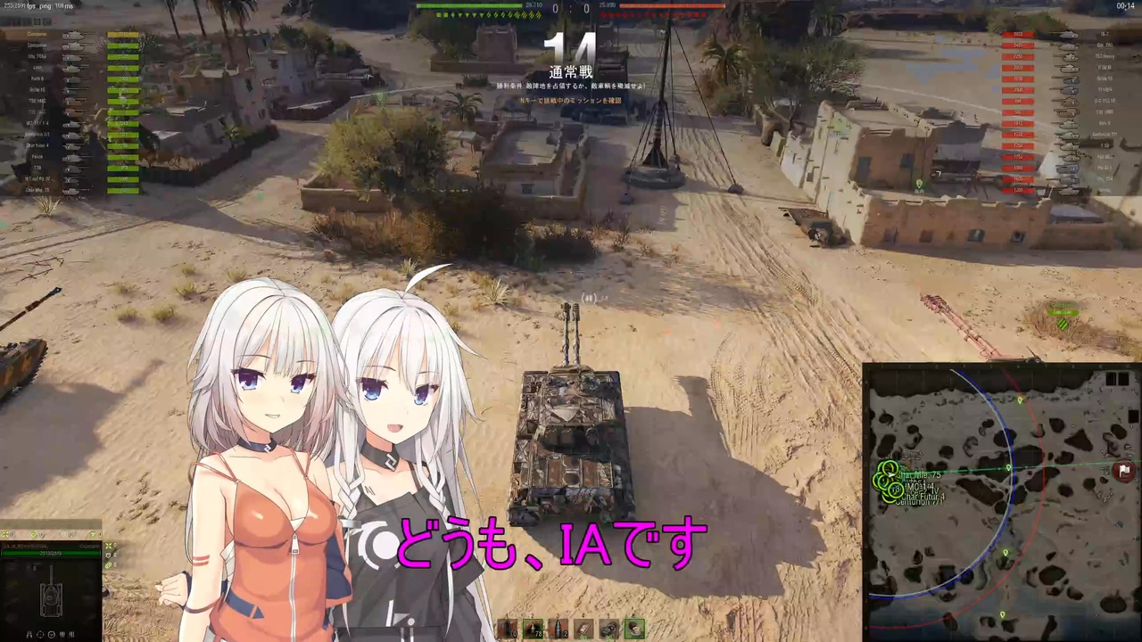 【WoT】新・ARIA姉妹のWoT52(FV230 Canopener)【CeVIO AI実況動画】 - ニコニコ動画