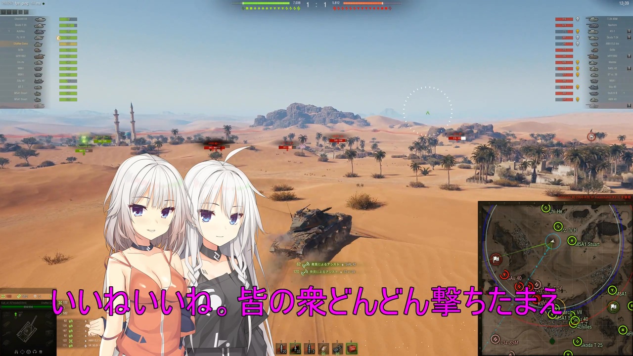 【WoT】新・ARIA姉妹のWoT53(Chaffee Camoflaged)【CeVIO AI実況動画】 - ニコニコ動画