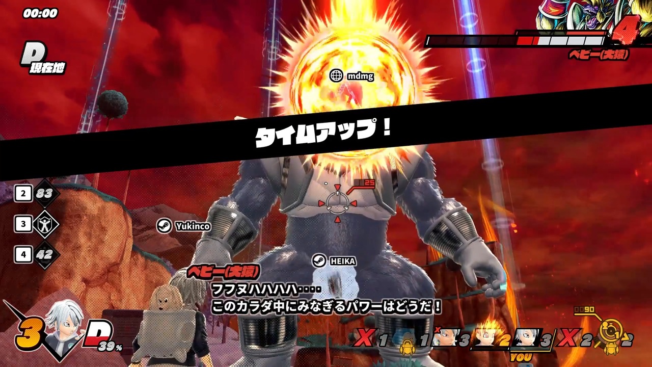 シーズン8在庫処分DBTB - ニコニコ動画