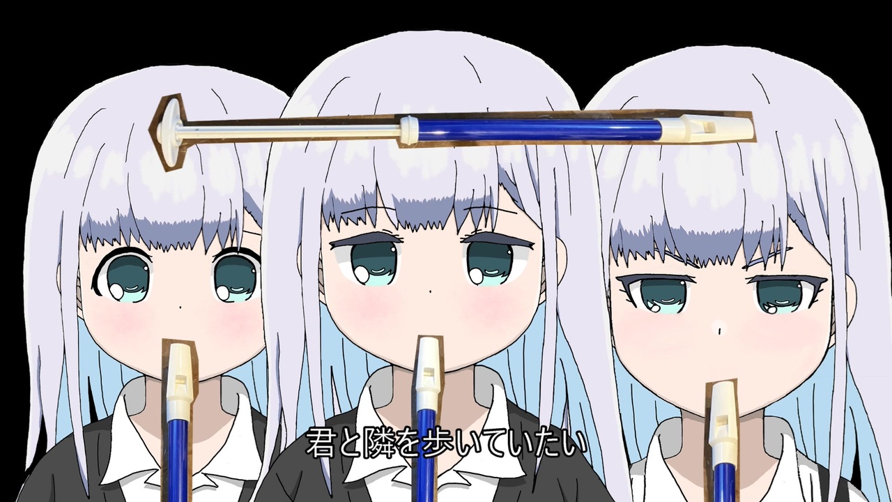 【スライドホイッスルと】アニメ 阿波連さんははかれない season2 ED「トワイライト／shallm」のサビを歌ってみました。 てりあや - ニコニコ動画