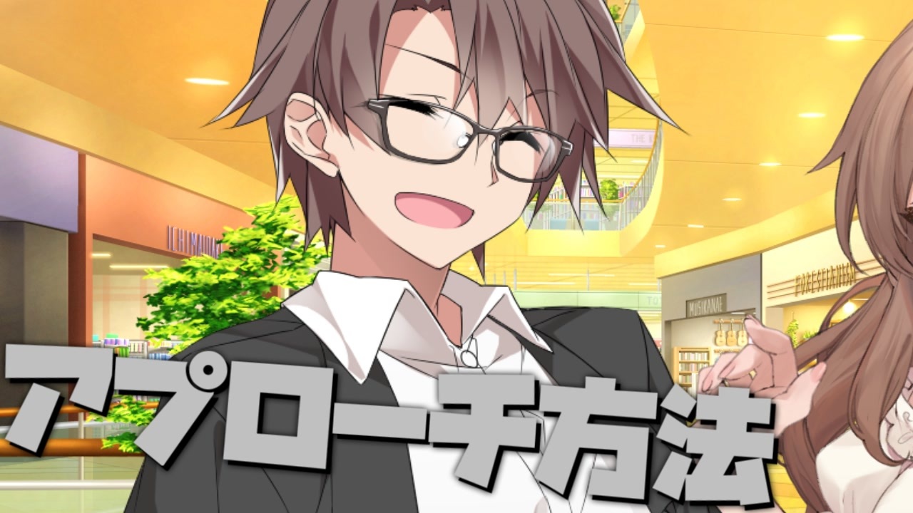 毎日投稿＃46【VOICEROID劇場】 - ニコニコ動画