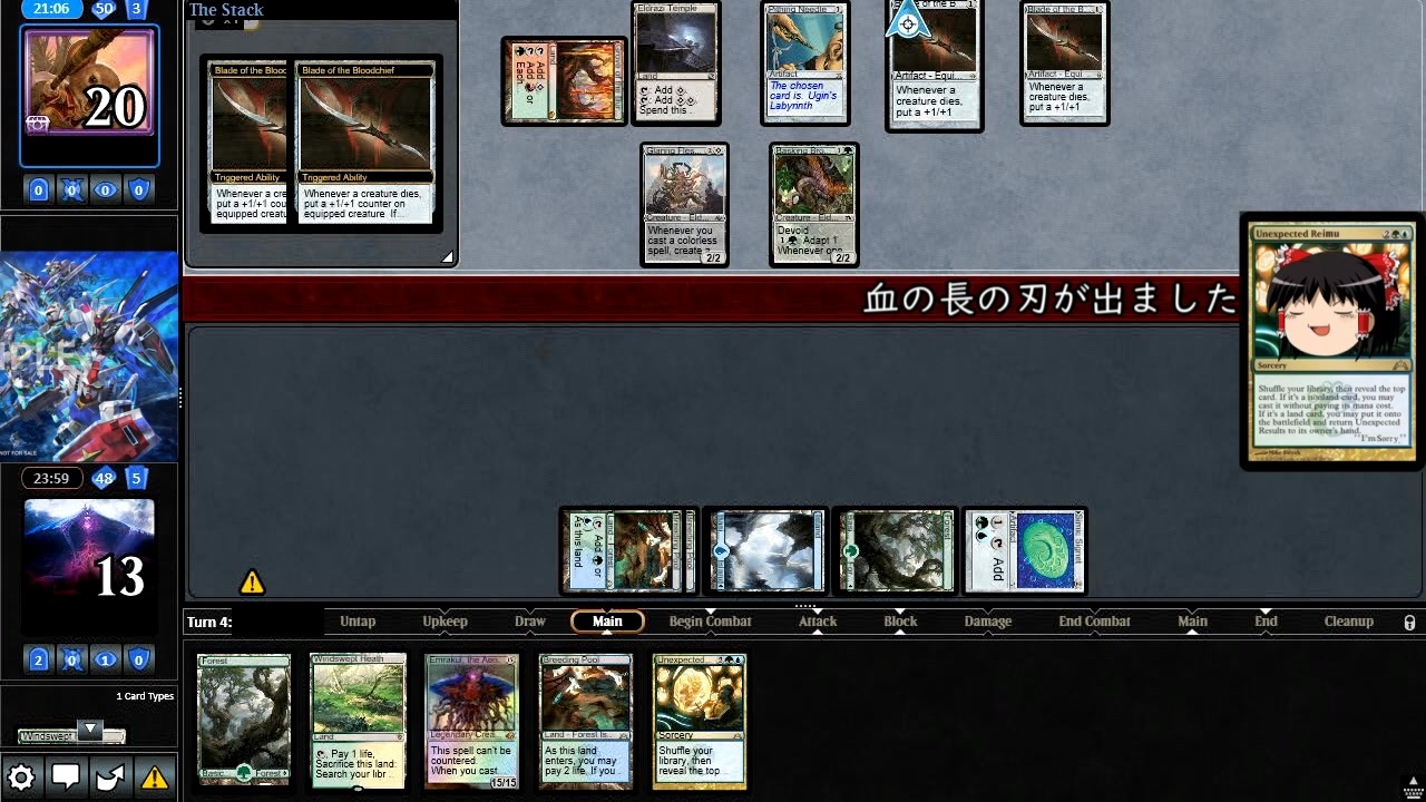 [MTG]予想外の下に378[MO] - ニコニコ動画