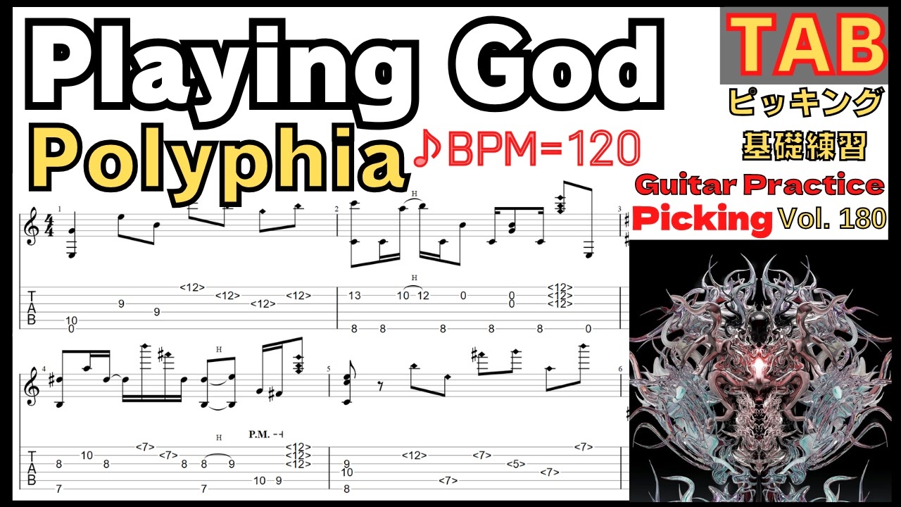 Playing God - Polyphia | Guitar Tutorial | Intro Part | Acoustic |(With ...