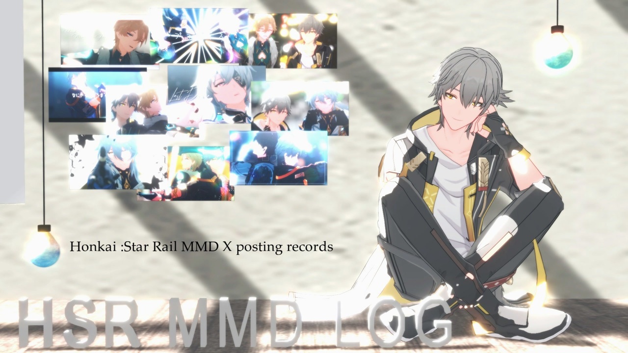 【崩スタMMD】short MMD Log 1【Xまとめ】 - ニコニコ動画