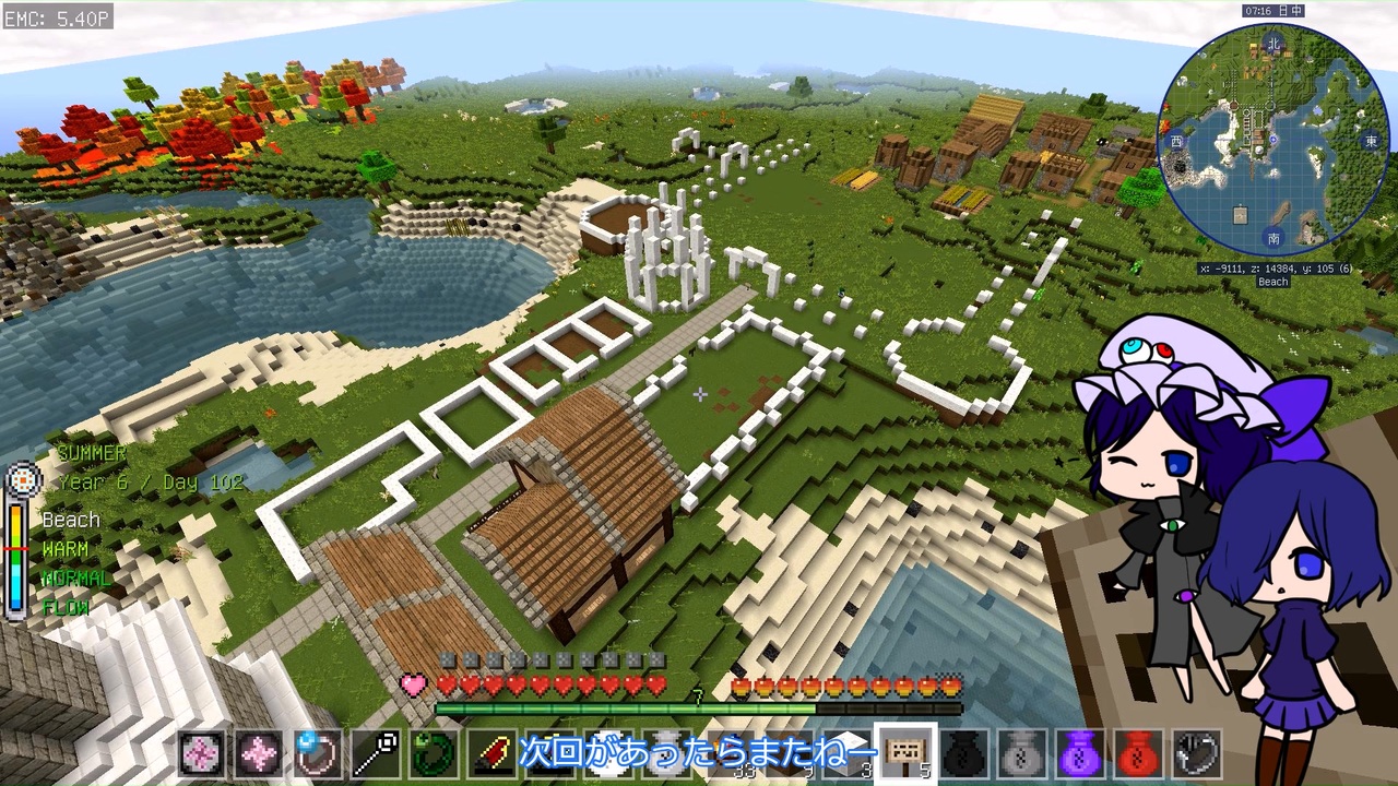 【Minecraft】錬金世界でまったり建築4【COEIROINK】 - ニコニコ動画