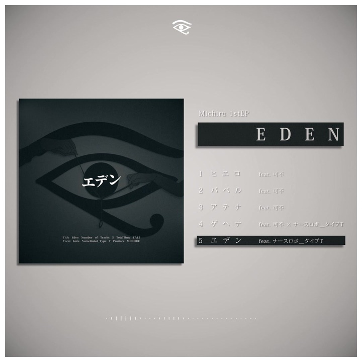 1stEP「エデン」XFD - ニコニコ動画