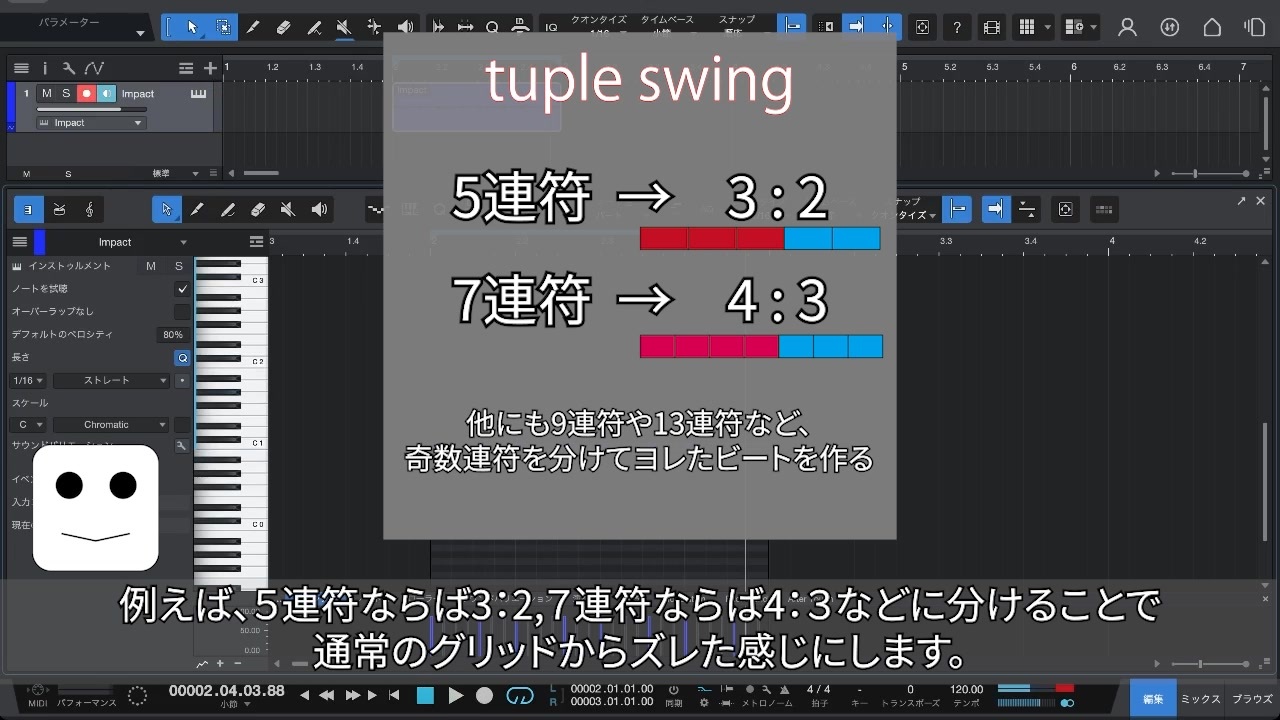 【VOICEVOX解説】7連符を使った曲のつくり方【Tuplet Swing】解説 - ニコニコ動画