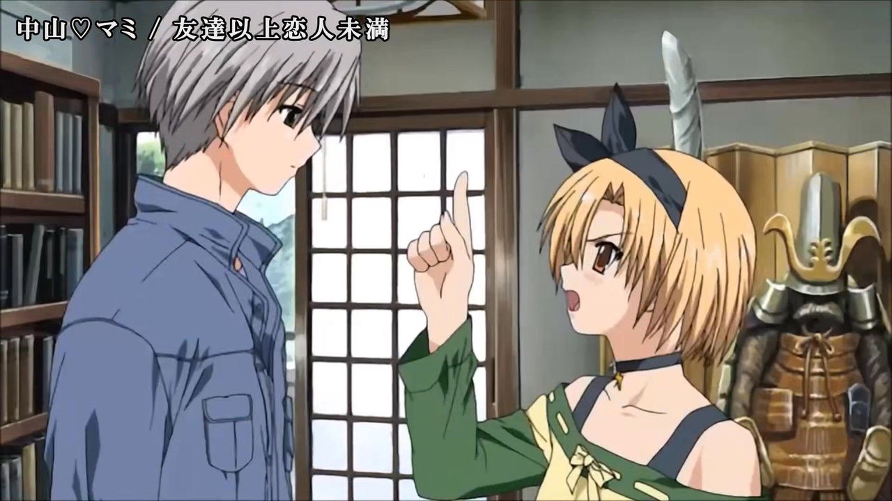 【ニコカラ】友達以上恋人未満OP 歌/中山♡マミ【off vocal】 - ニコニコ動画