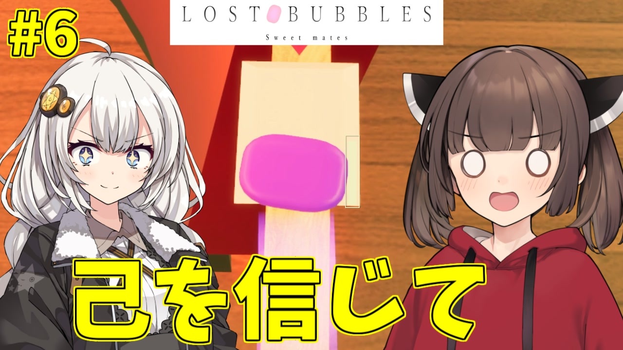 [LOST BUBBLES]あかりときりたんと石鹸#6 - ニコニコ動画