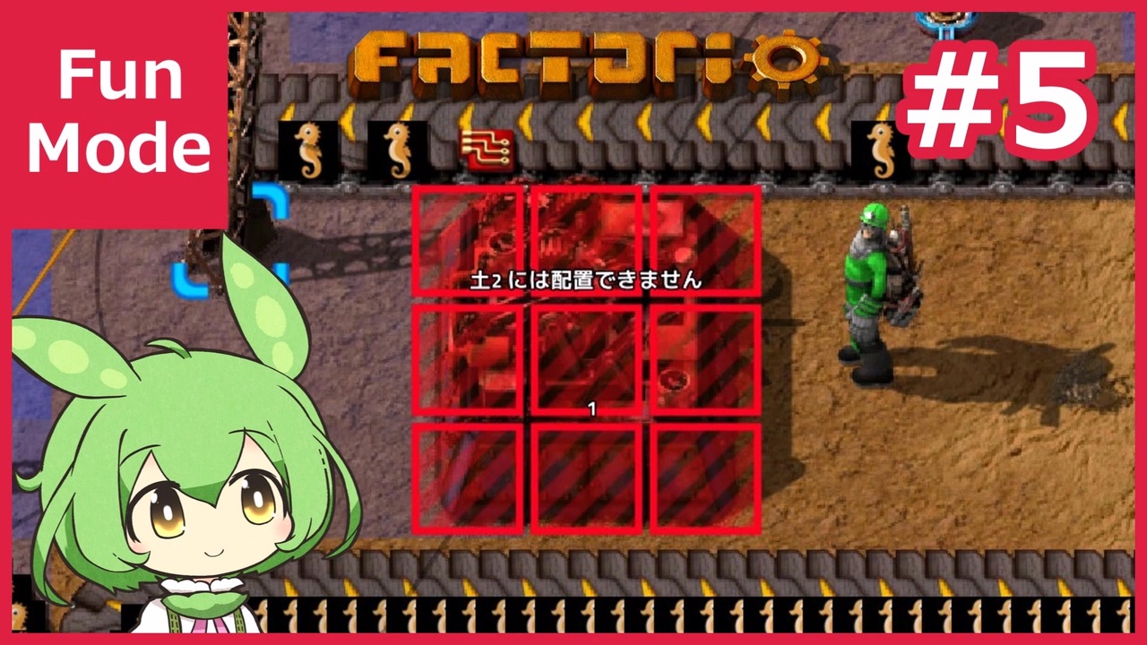 Factorio - Fun Mode #05 ずんだもん実況 - ニコニコ動画