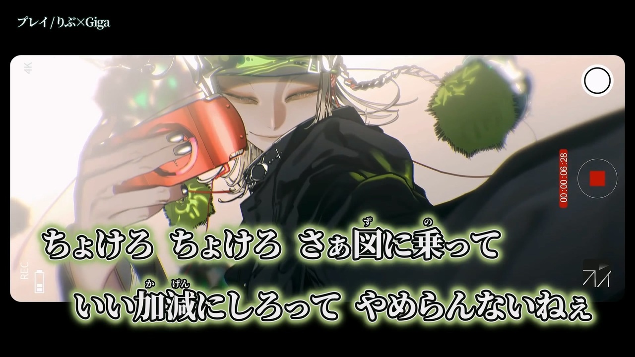 【ニコカラ】プレイ／りぶ×Giga off vocal - ニコニコ動画