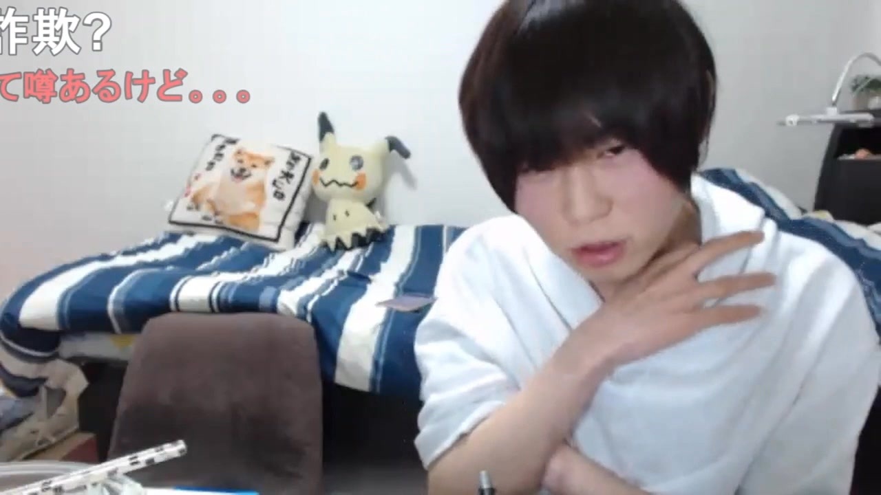 めじろう「なんで凛月とキスしたの？唇は正直だからねー！それは仕方ない！」 ※好きじゃない付き合いたくないと言っておいてしっかりキスはする ...