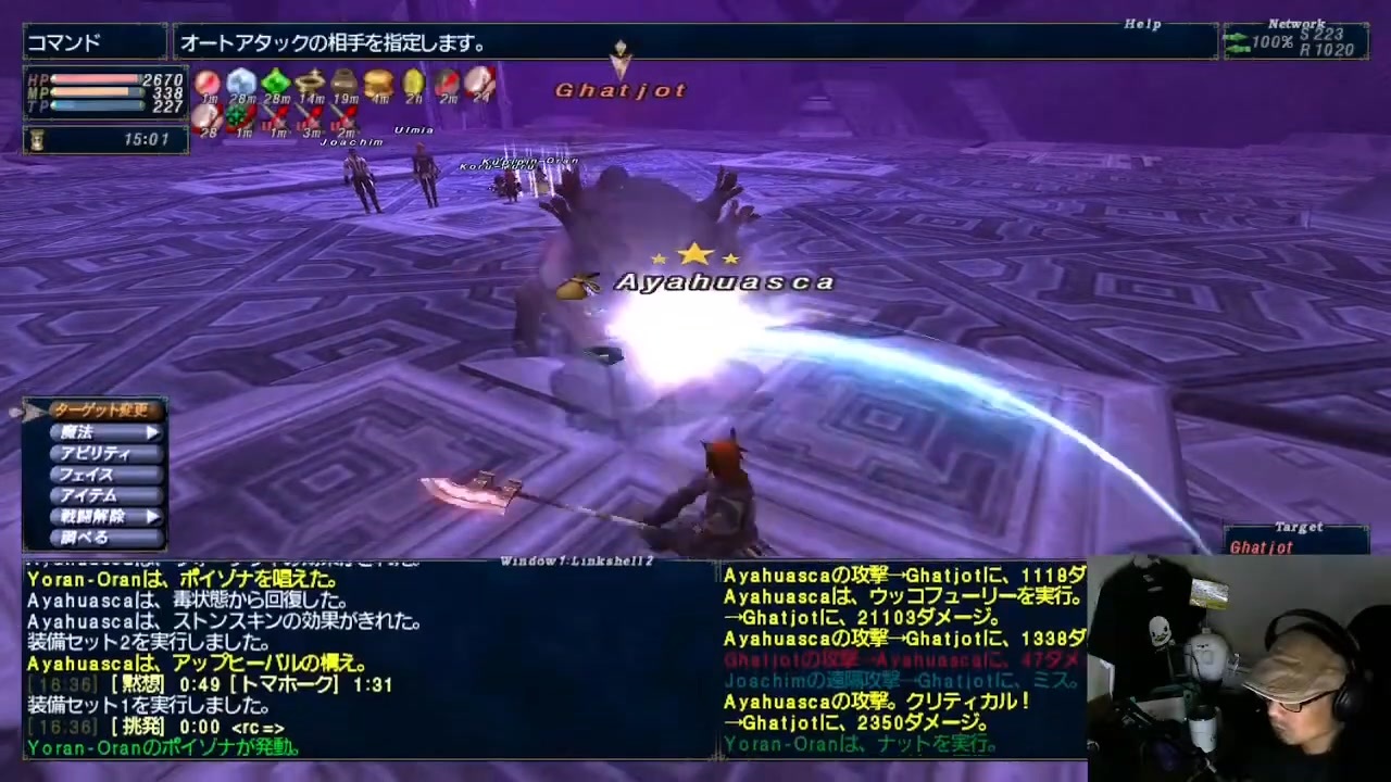 FF11 ソーティ 2025051801 - ニコニコ動画