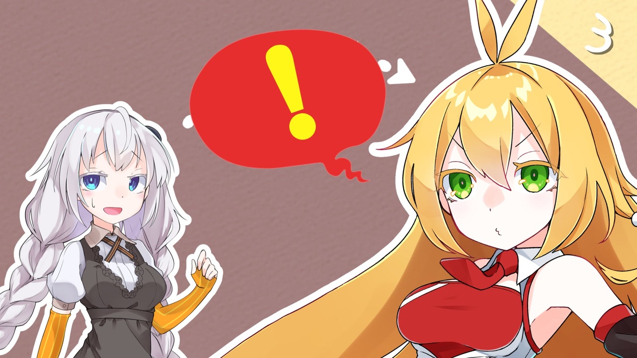 【VOICEROID劇場】紲星さんと弦巻さん。【3杯目】 - ニコニコ動画