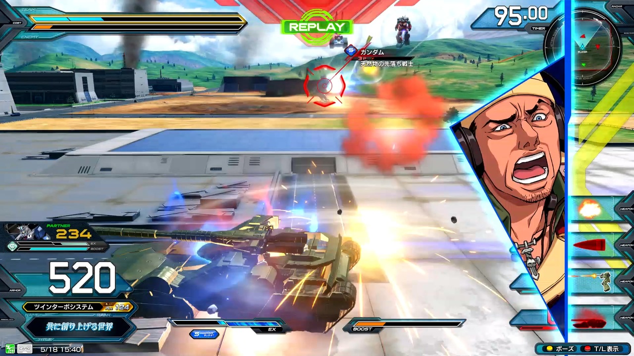 EXVS2OB 05.18 一年戦争プラマ その3 - ニコニコ動画