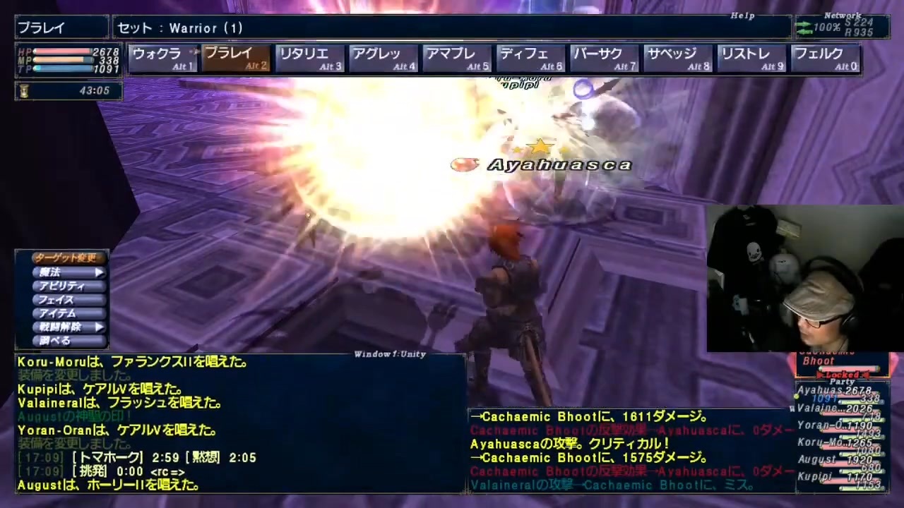 FF11 ソーティ 2025051901 - ニコニコ動画