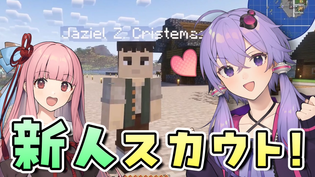 【Minecraft】幸せな村の産業革命 #21【VOICEROID実況】 - ニコニコ動画