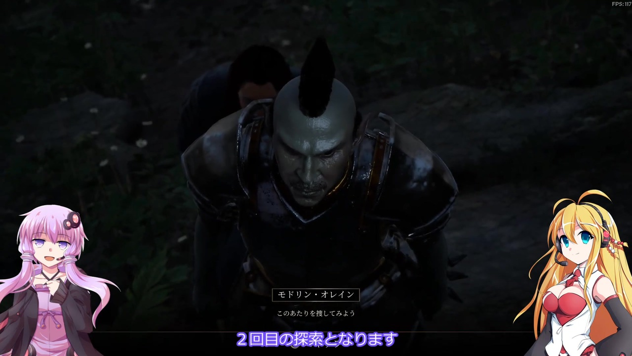 【Oblivion Remastered】リマスターの世界をかけるゆかりさん Part25 【VoiceRoid実況】 - ニコニコ動画