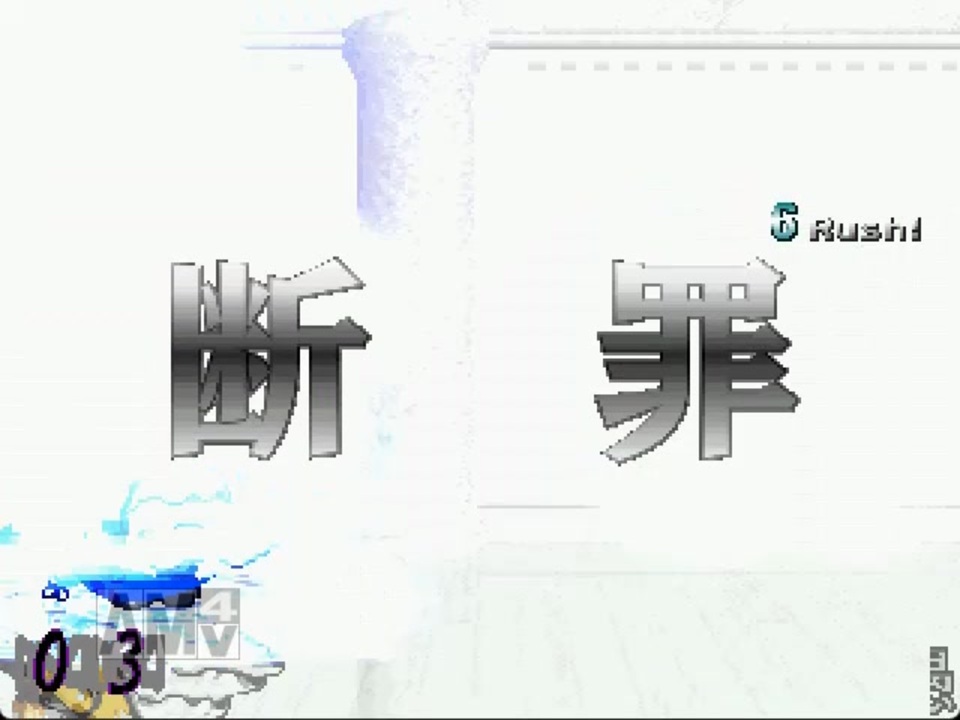 【MUGEN】小規模きぼぜつ 打倒テイルズ軍 Part14 - ニコニコ動画