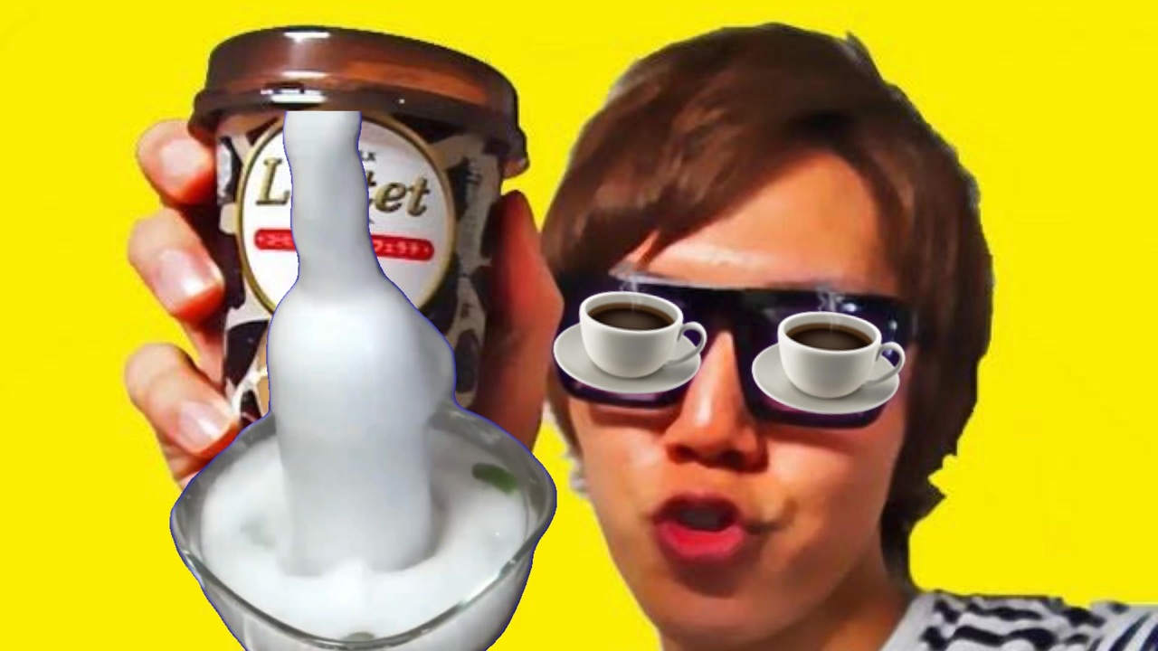 『ファラテッと〜♡』コーヒーパイゼリーinカフェオレ！ Coffe titj⚪︎b Cafe I! - ニコニコ動画