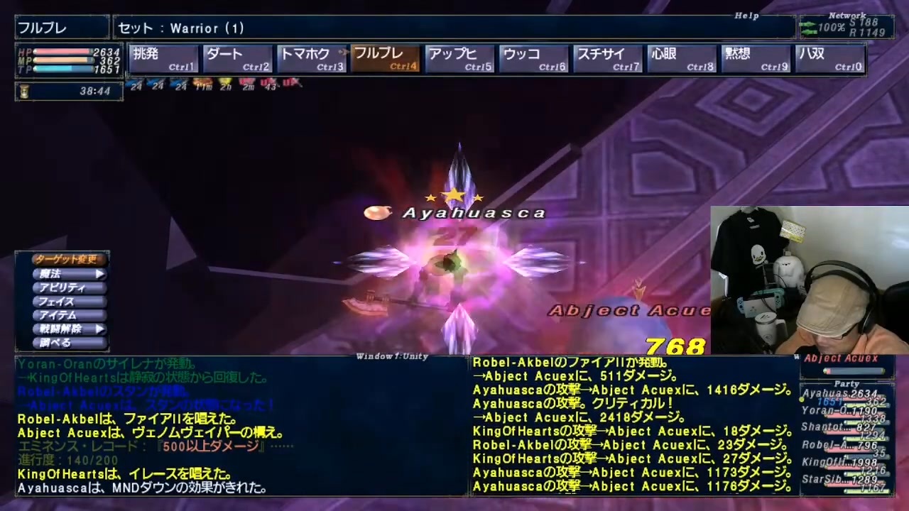 FF11 ソーティ 2025052001 - ニコニコ動画