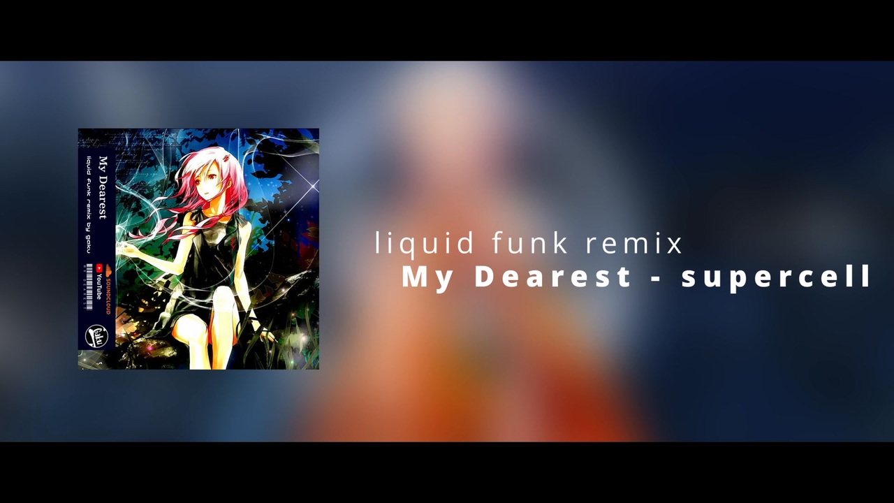 My Dearest - supercell【liquid funk remixed by gaku】 - ニコニコ動画