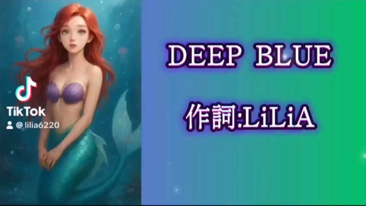 DEEP BLUE 【original song 】 - ニコニコ動画