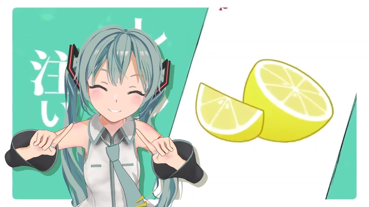 【MMD/Wasabi式初音ミク】クローバー♧クラブ C♧C【カメラ配布】 - ニコニコ動画