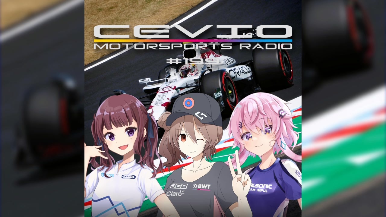 CeVIO Motorsports Radio #199 - ニコニコ動画