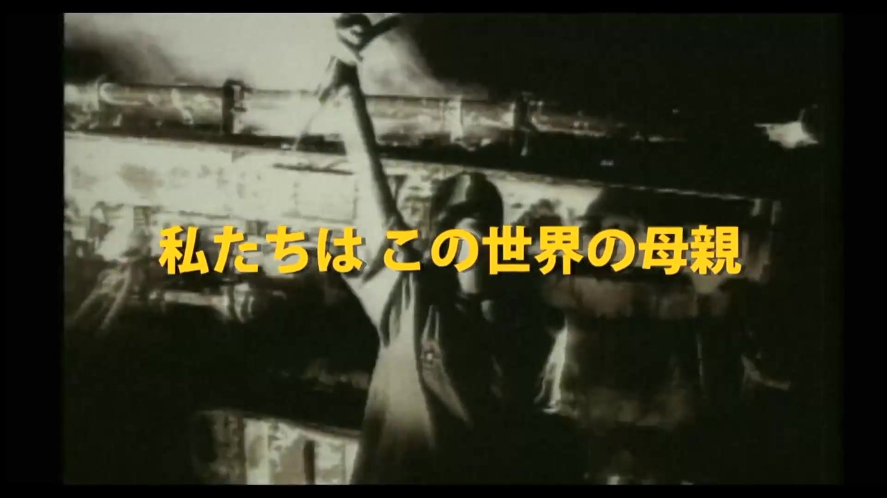 Super Junky Monkey公式MV集！(Music Video) - ニコニコ動画