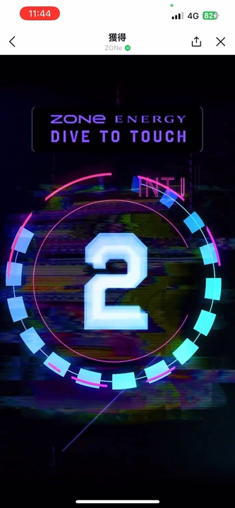 サントリー ゾーン ZONE iTunes Amazon PayPay google ギフトカード 抽選 - ニコニコ動画