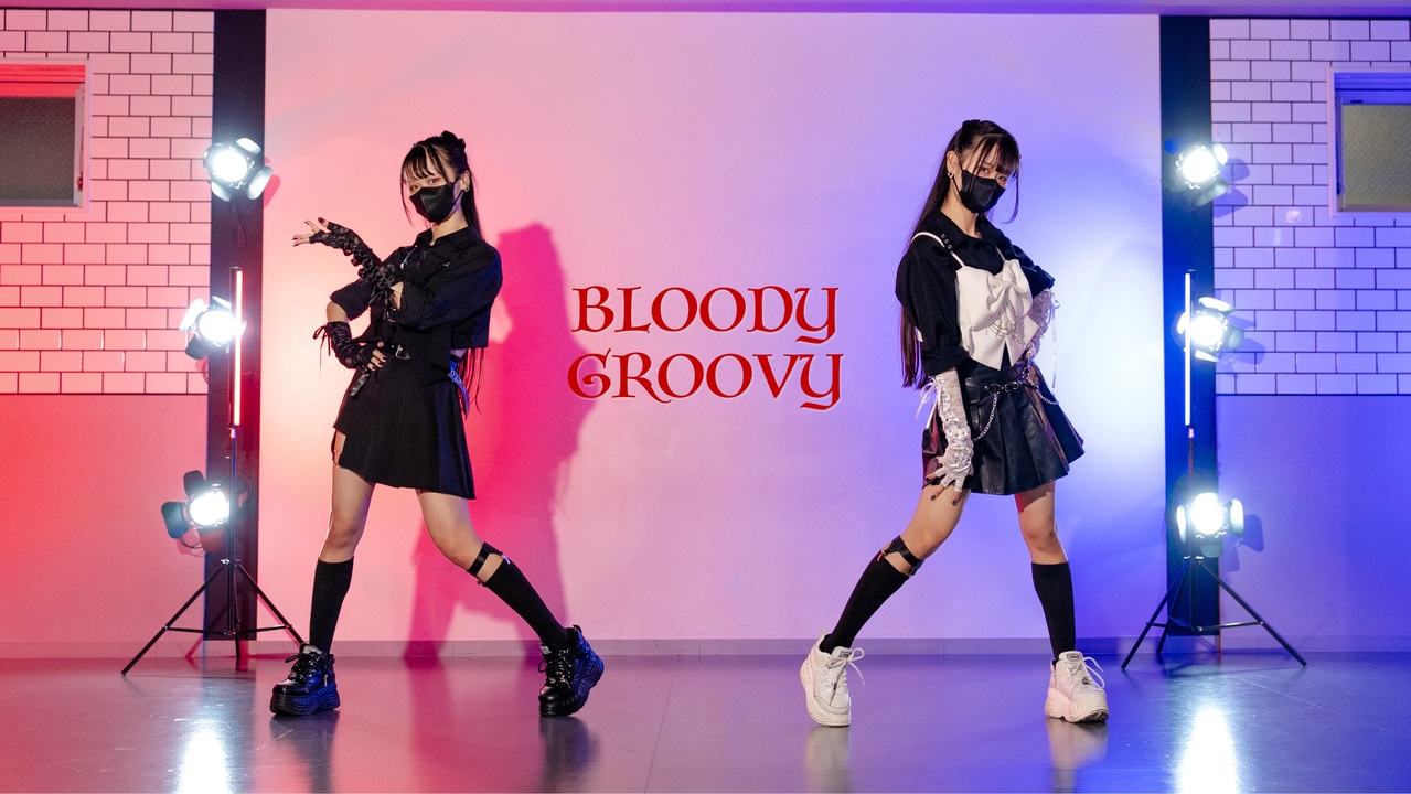 【emo×Memi】ブラッディ・グルービー【踊ってみた】 - ニコニコ動画