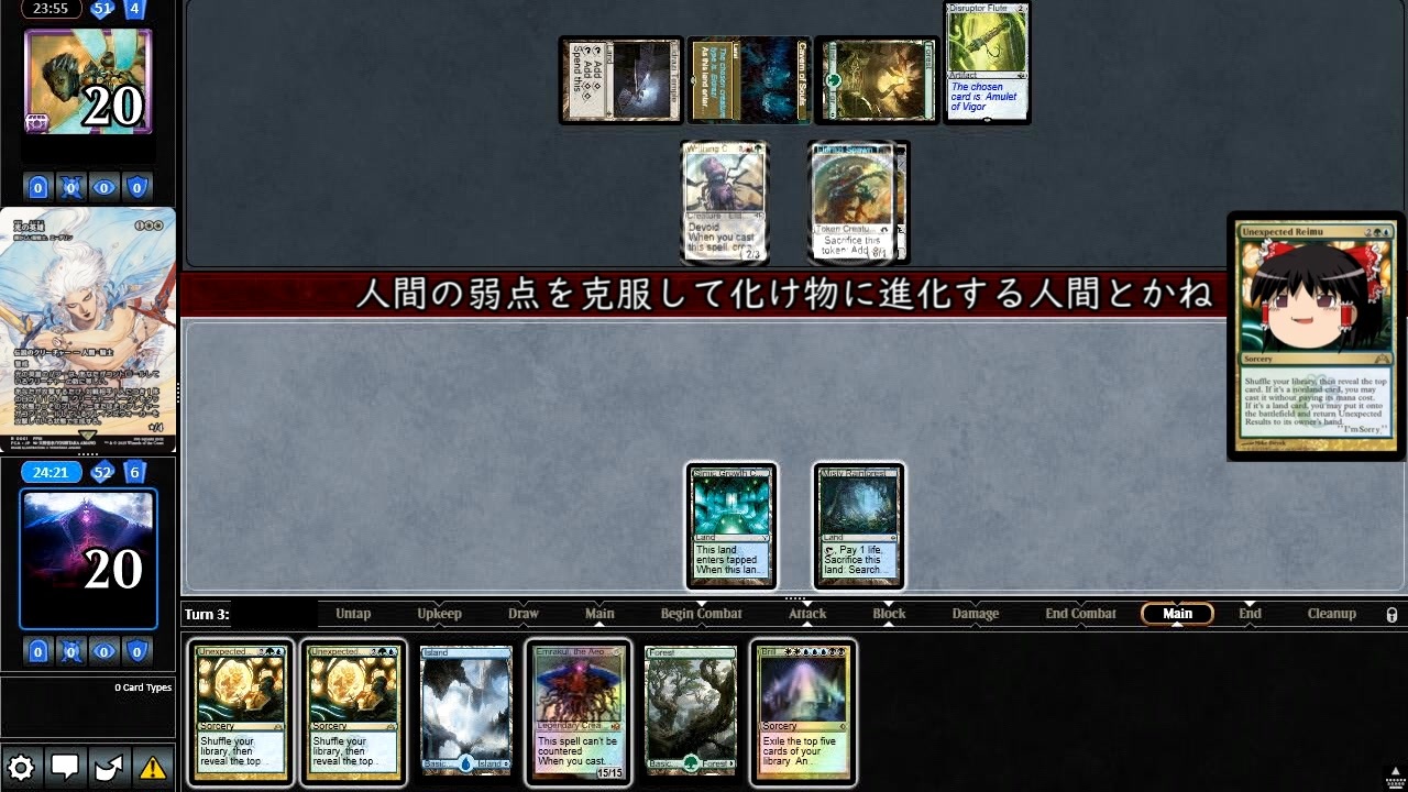 [MTG]予想外の下に383[MO] - ニコニコ動画