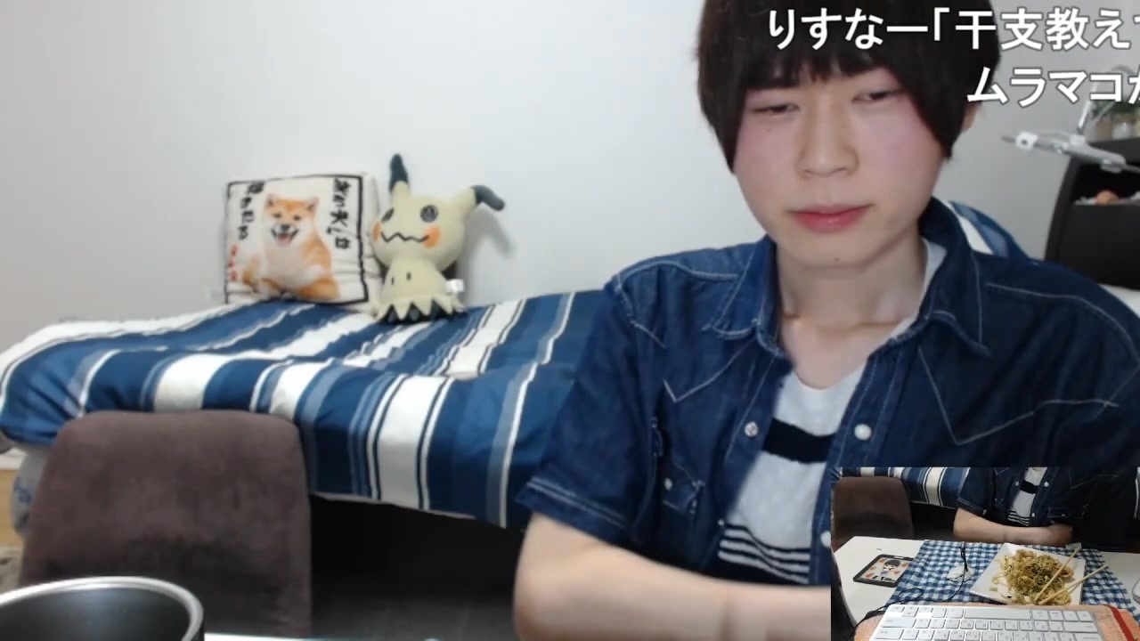 めじろう「かなた（今年35歳）が何歳が分かんない…僕より年下やと思うけど」 - ニコニコ動画