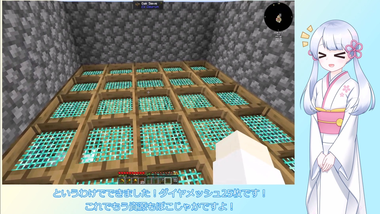 【Minecraft】スゴウデ天空人つくよみちゃん part3【ATM9 TO THE SKY】 - ニコニコ動画