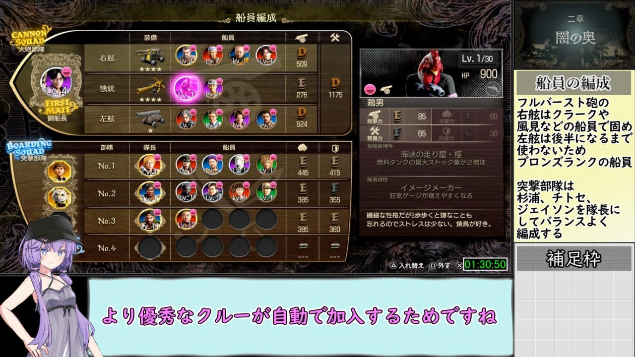 【RTA】龍が如く8外伝 _PROFESSIONAL【3:13:53】(VOICEROID解説) Part4/8 - ニコニコ動画