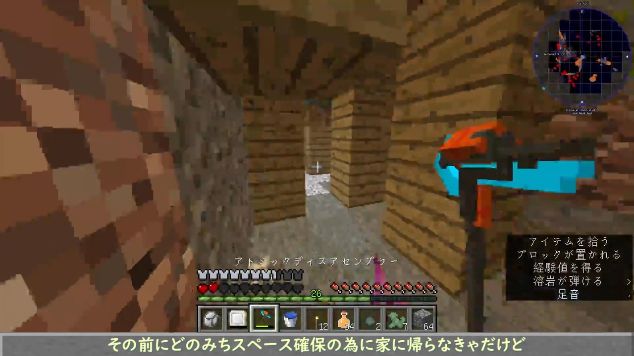 【Ocean Outlast】島流し その21【Minecraft 1.12.2 ModPack】 - ニコニコ動画