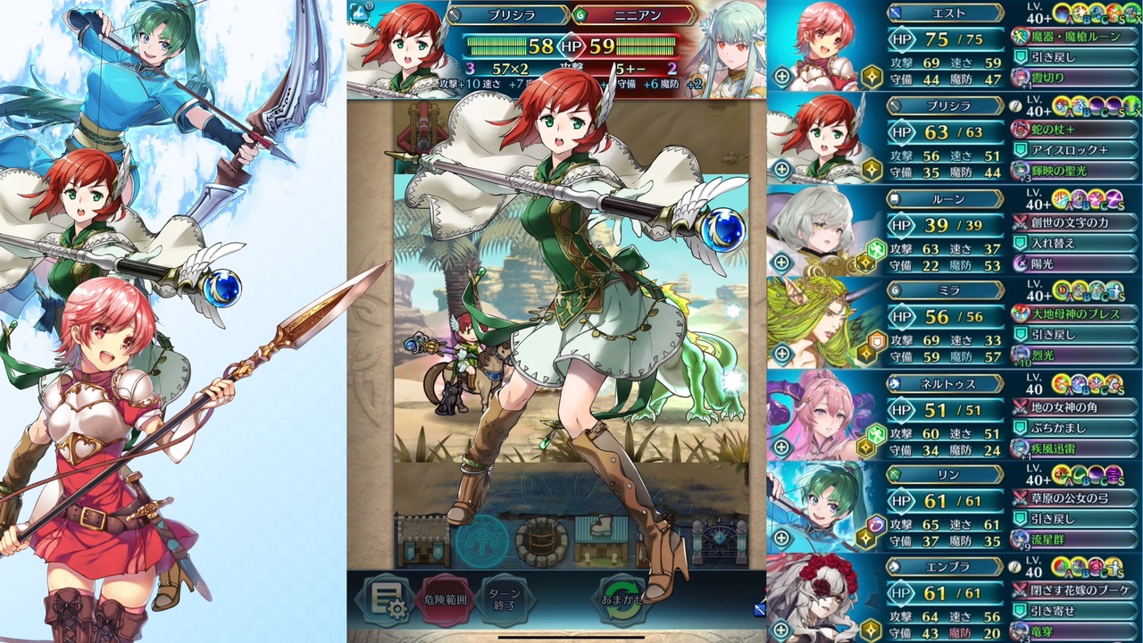 【FEH】エストライクな飛空城#6 - ニコニコ動画