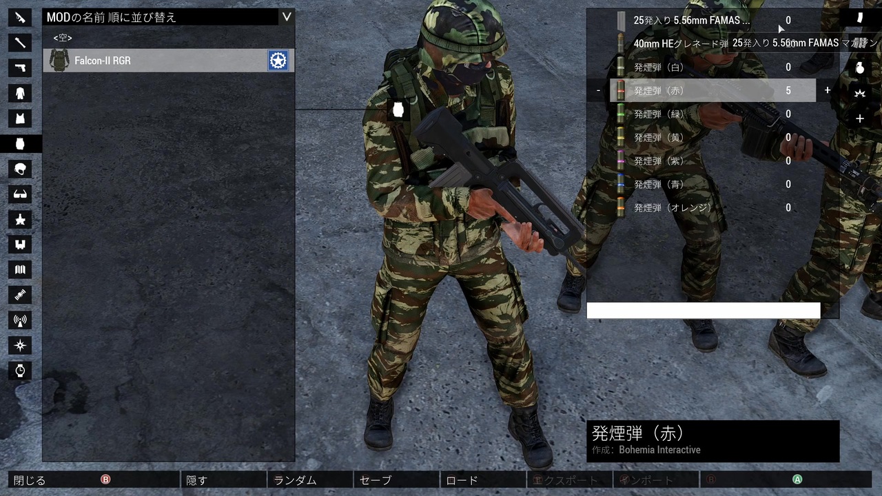 [MGS-JP] Co46 Huey 01 - ニコニコ動画