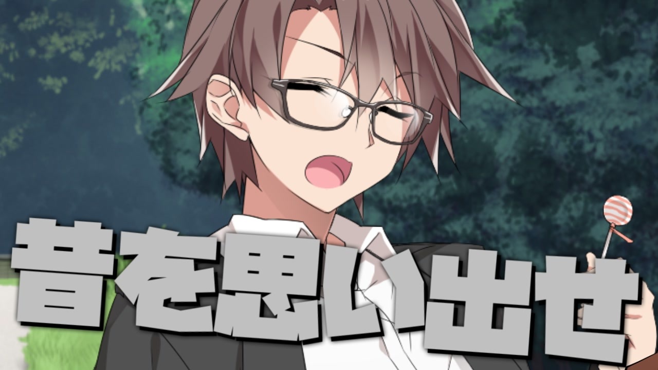 毎日投稿＃58【VOICEROID劇場】 - ニコニコ動画