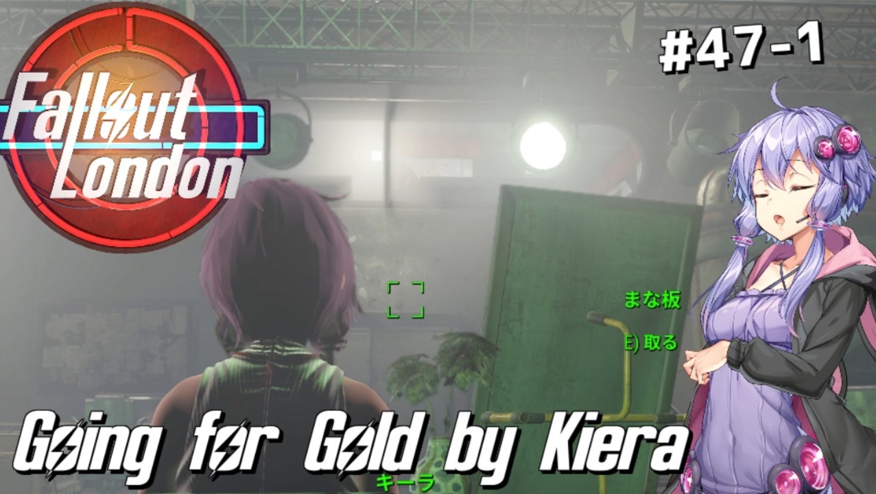 【Fallout London】#47(前半) ゆかりさんの終末ロンドン旅行記【Voiceroid実況】 - ニコニコ動画