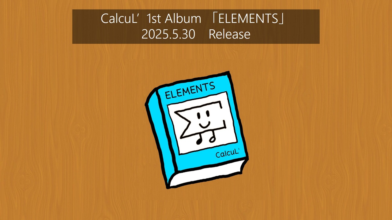 1st Album「ELEMENTS」/ TRAILER - ニコニコ動画