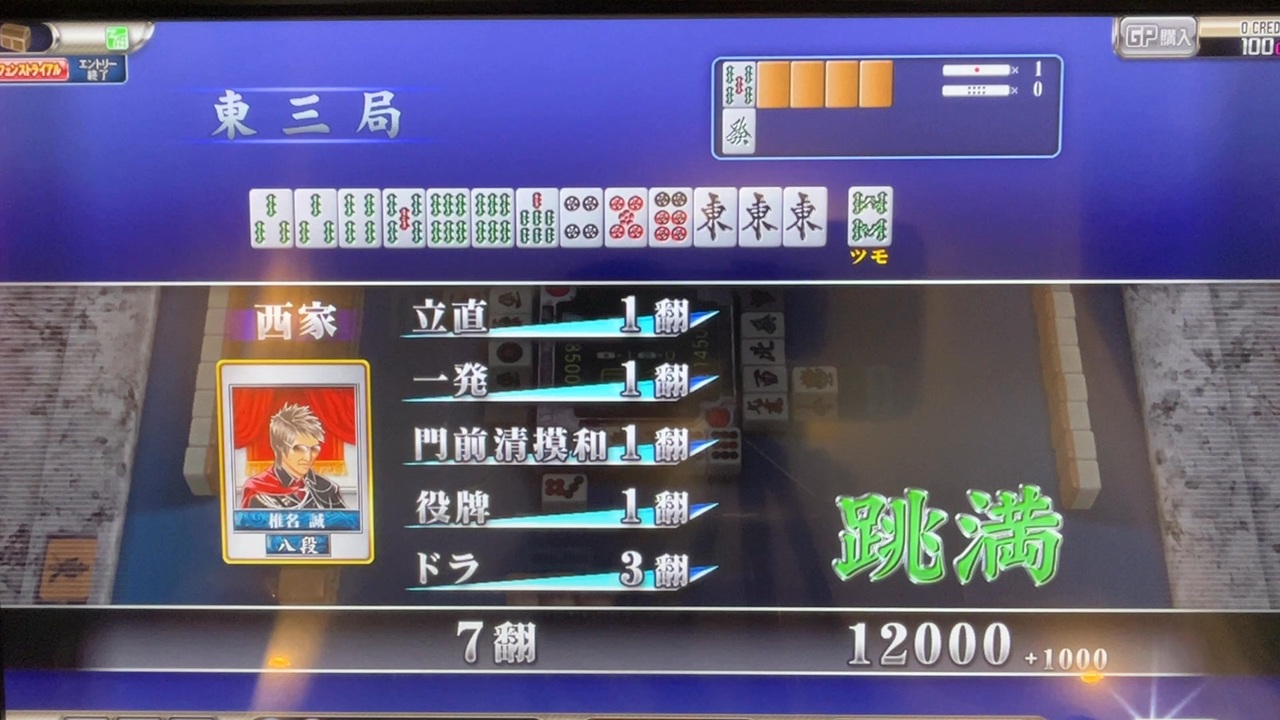 【165戦目】ゆきゆきてMJAC【6月:鳴き判断】 - ニコニコ動画